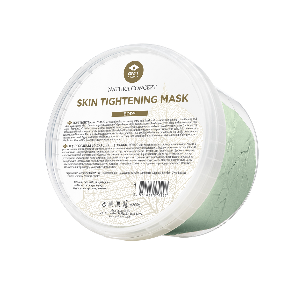 SKIN TIGHTENING MASK, 300gr – GMT BEAUTY